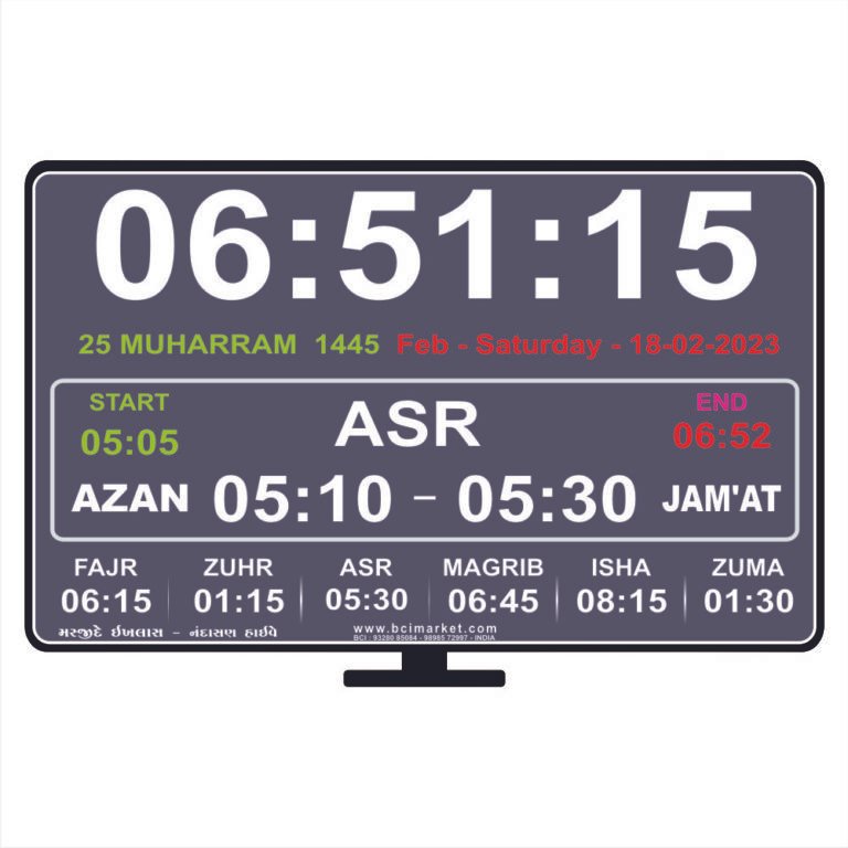 BCI Namaz Time Clock Software | Prayer Time LED TV Display Box ...