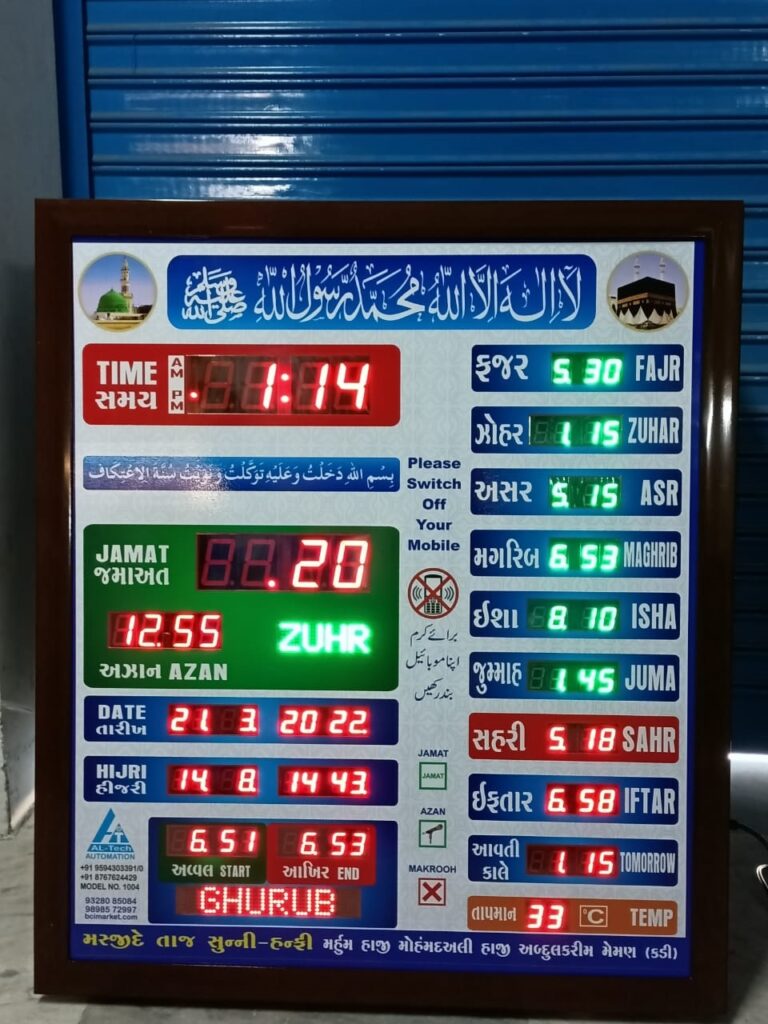 Digital Namaz Time Display - BCI Market