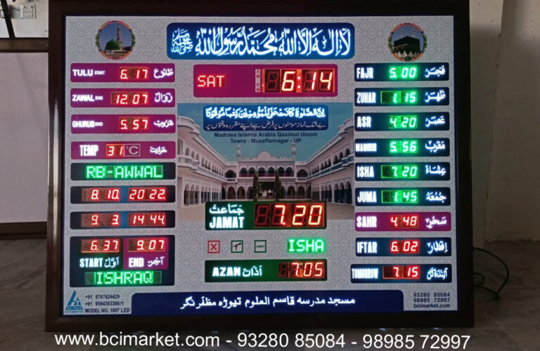 Digital Prayer Time Clock - BCI Market