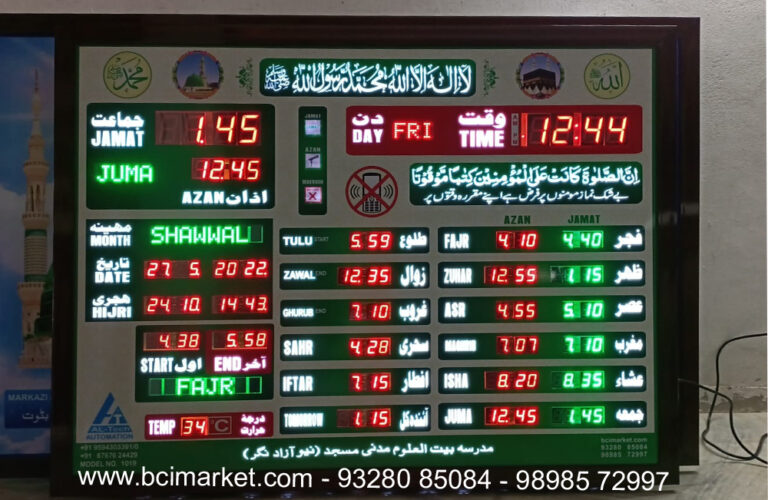 Meekat Salat Board - BCI Market